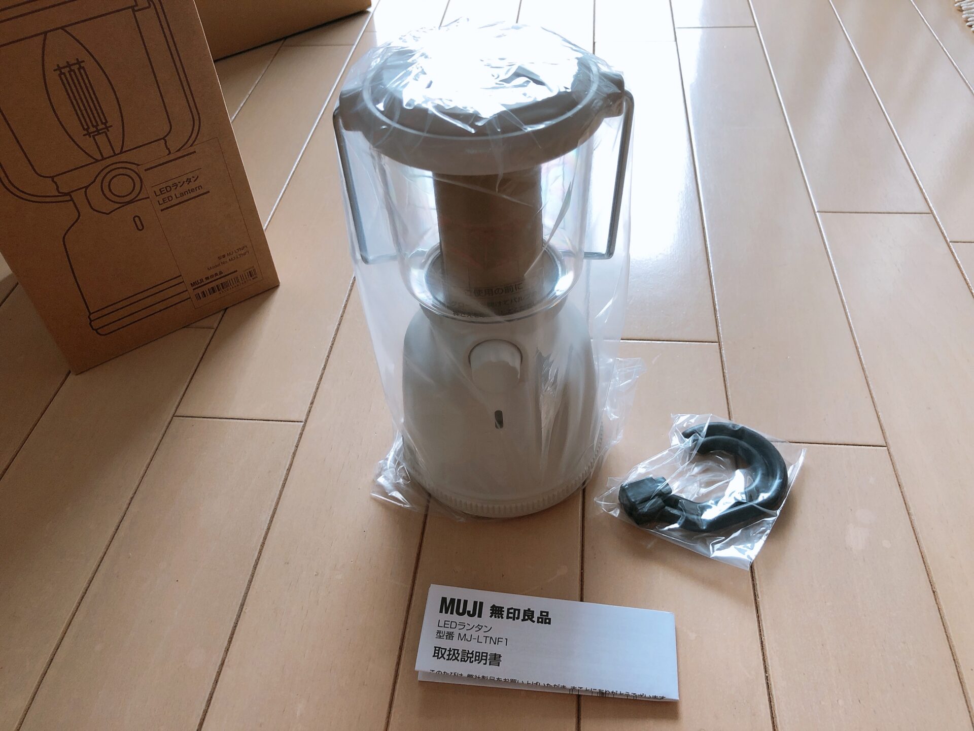 9月は防災月間 無印良品のLEDランタンで明かりを確保 | しえくるくる